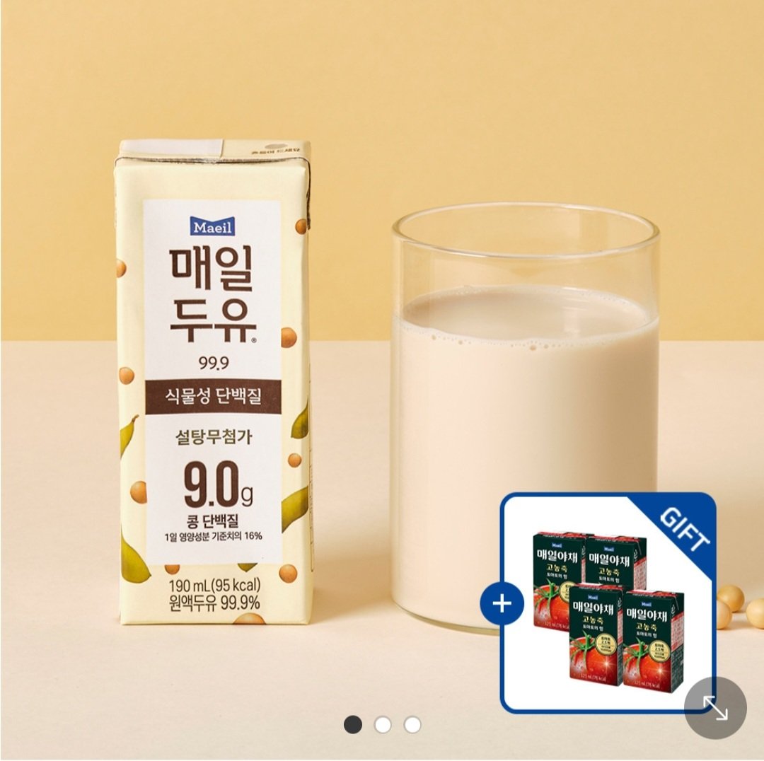 매일두유 99.9 190ml 24팩+매일야채 토마토 4팩 증정 | 지름알림
