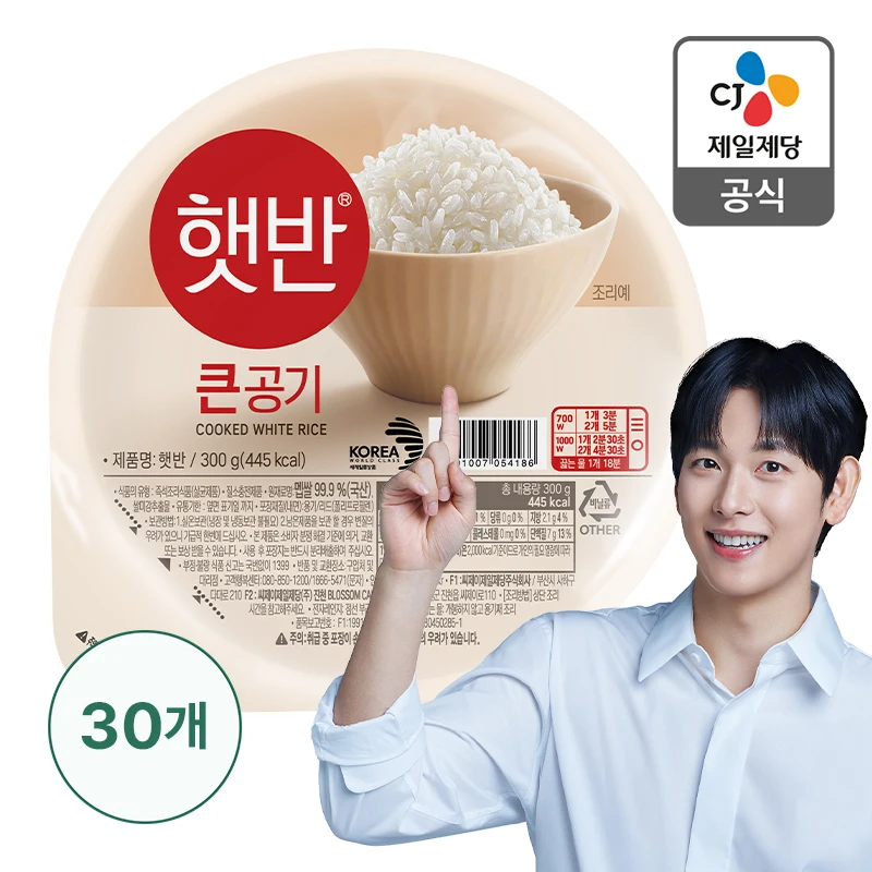 햇반 210G 24개+300G 30개(38,194원/무료) | 햇반 210G 48개(30,378원/무료) | 햇반 300G 60개(47,208원/무료) | Creative ...